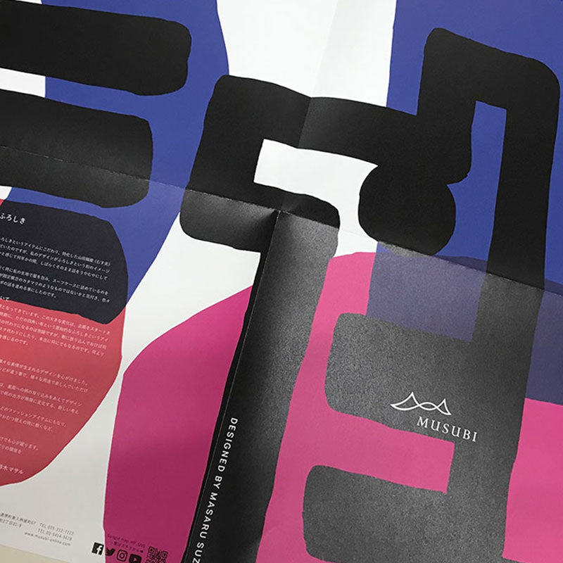 "Suzuki Masaru x MUSUBI" POP UP SHOP – Musubi