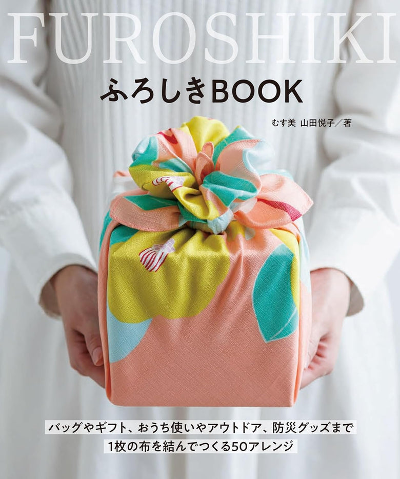 MUSUBI FUROSHIKI WRAPPING CLOTH BLOG – Musubi